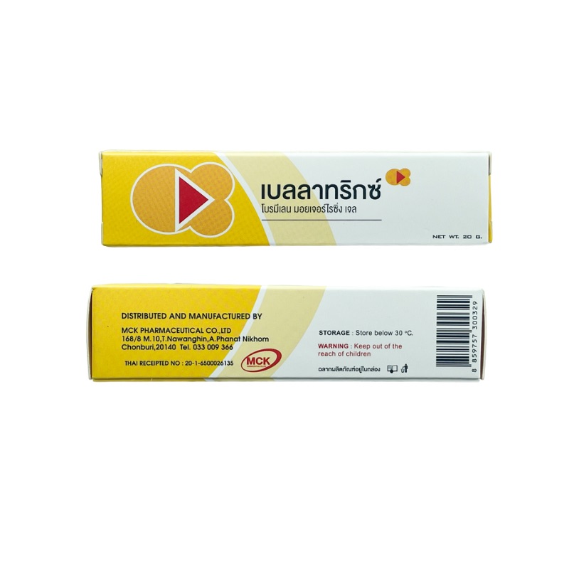 Bellatrix gel 20 กรัม เบลลาทริกซ์ โบรมีเลน มอยเจอร์ไรซิ่ง เจล บวม ฟกช้ำ ...