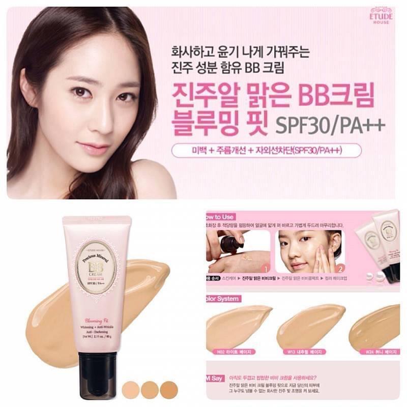 พร้อมส่ง ETUDE Precious Mineral BB Cream Blooming Fit สี W13 ...