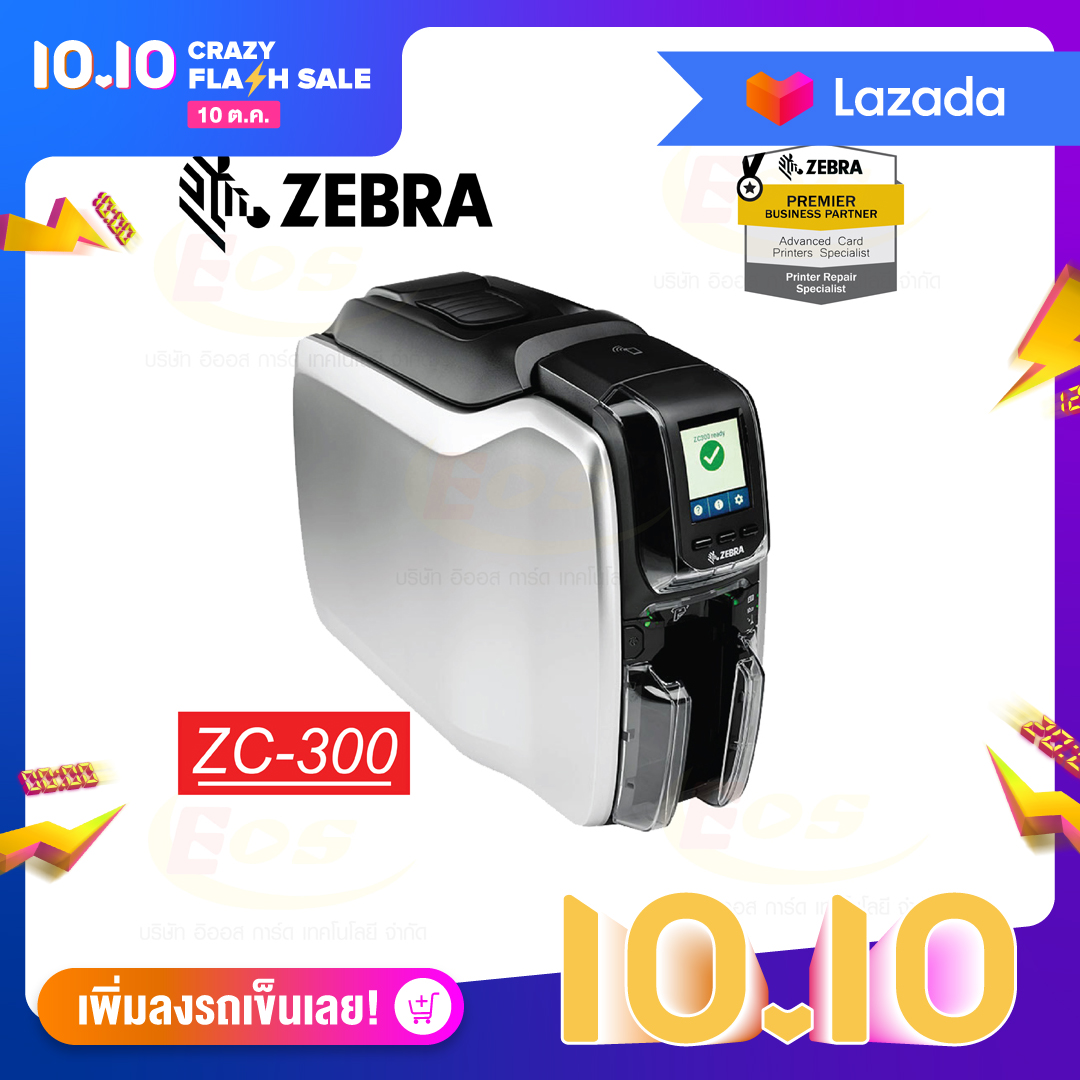 ZEBRA Card Printer ZC-300 - อิออส การ์ด เทคโนโลยี จำกัด - ThaiPick