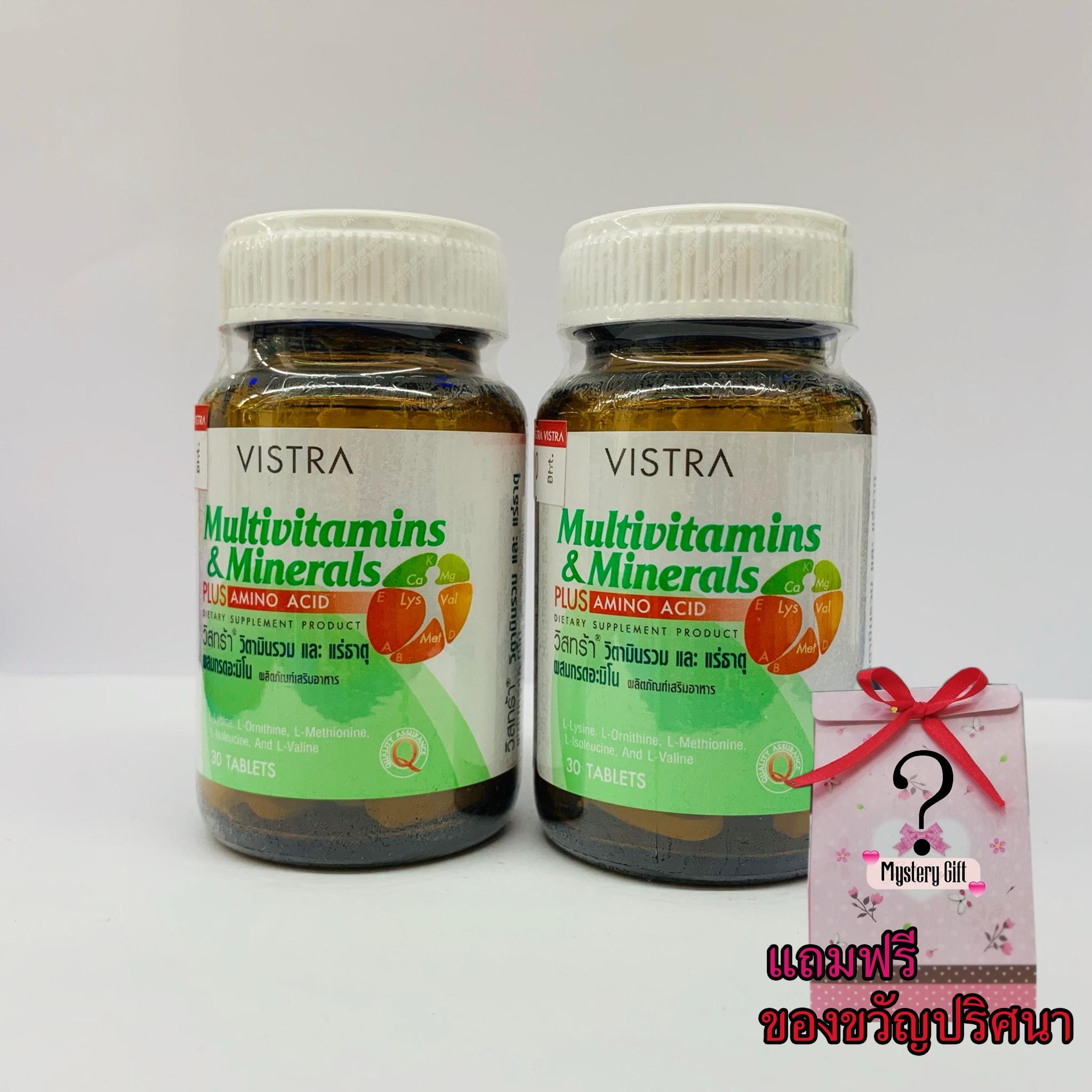 VISTRA Multivitamins & Minerals Amino (30 Tablets)วิสทร้า มัลติวิตามิน ...