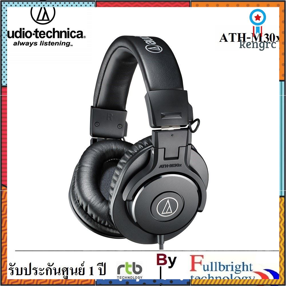 Audio Technica หูฟัง Professional Monitor Series M50x - Switch Flex By Topvalue - ThaiPick
