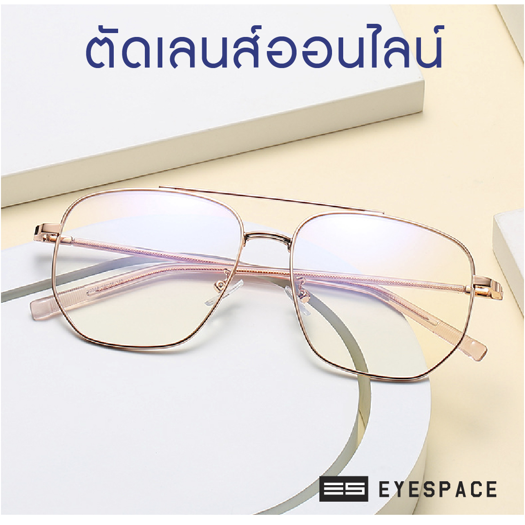 EYESPACE กรอบแว่น ตัดเลนส์ตามค่าสายตา FR018 - Eyespace Glasses - ThaiPick