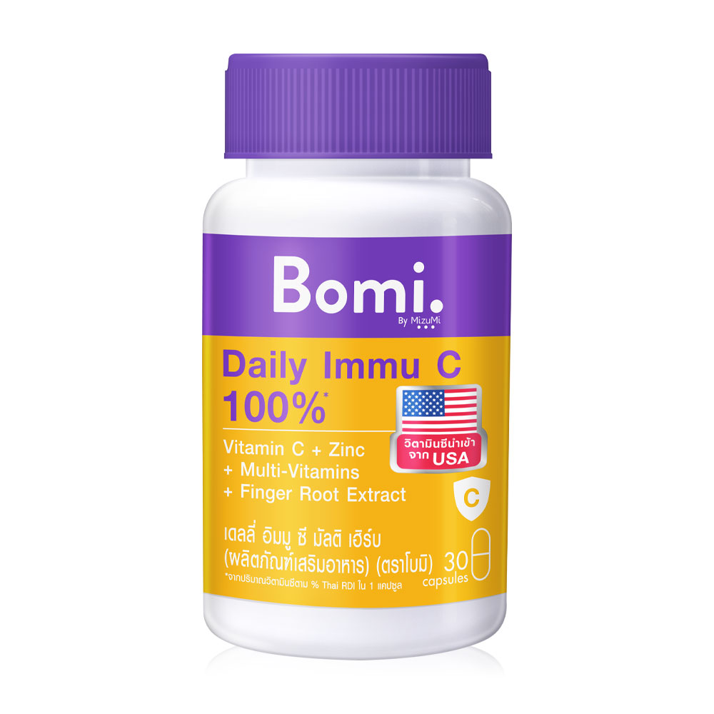 Bomi by Mizumi Daily Immu C Multi Herbs โบมิ เดลลี่ อิมมู ซี มัลติ เฮ ...