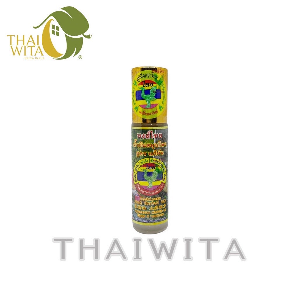 หงส์ไทย น้ำมันสมุนไพรนานาพรรณ ดมนวดทา สูตร1 แก้คัน ชนิดลูกกลิ้ง 8 Cc ของแท้ 💯 Th