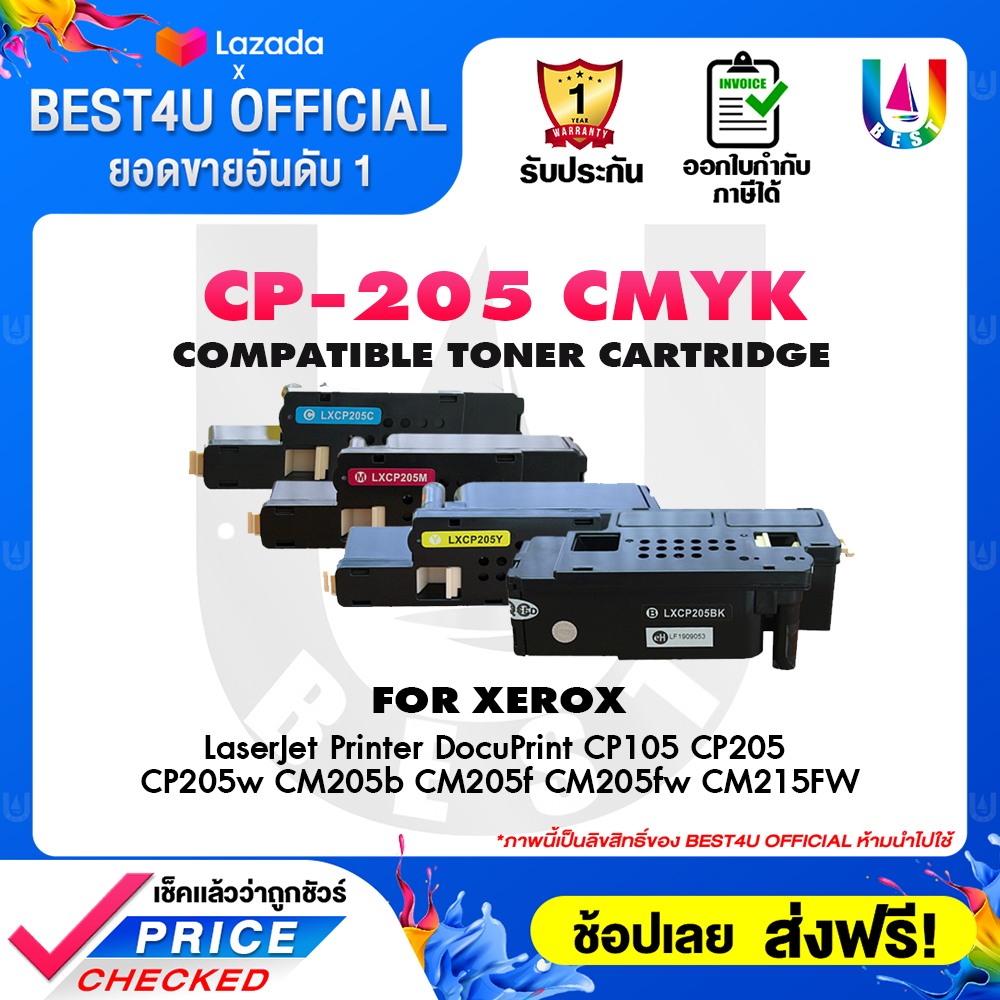CP205 CP 205 CT201591/CT202265/CP205/CP205CMYK/CP205c/CP205m/CP205y ...
