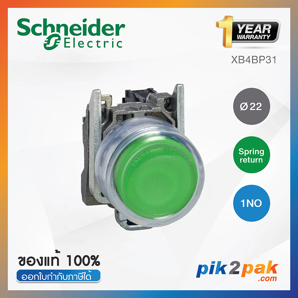 XB4BP31 : สวิตซ์ซิลิปุ่มกด-เด้งกลับ Ø22mm แบบโลหะ สีเขียว หุ้มยาง 1NO ...