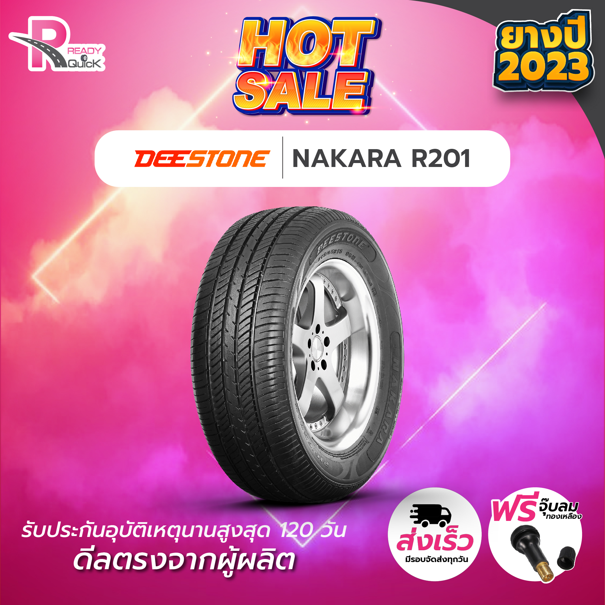 -DEESTONE ยางรถยนต์ 17570R13 82T รุ่น R201 ปี 2023 จำนวน 1 เส้น ...