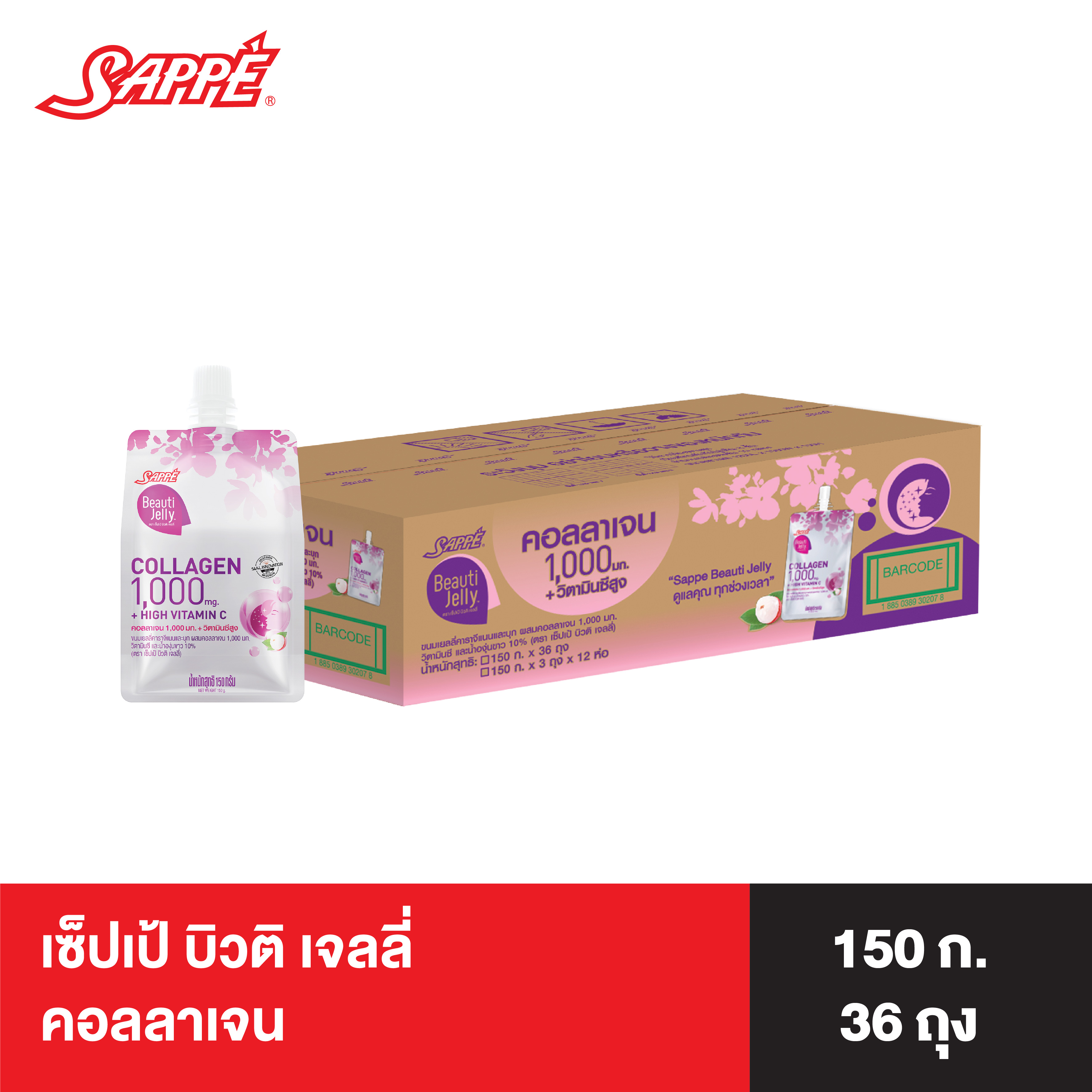 (450กรัม) วาสลีน Favovas ฟาโววาส Petroleum Jelly ปิโตรเลียม เจลลี่ ...