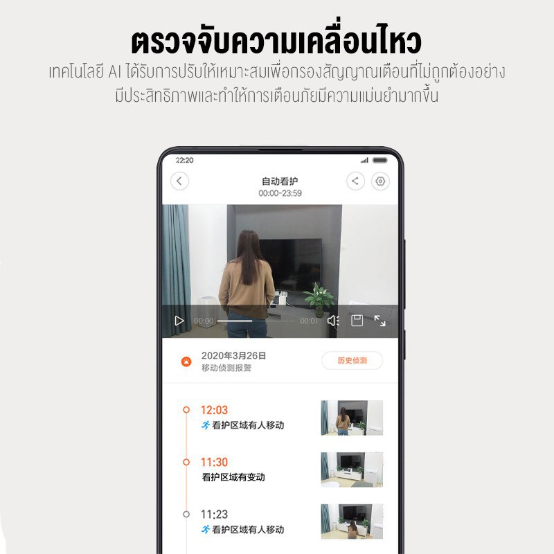 Xiaomi YouPin Official Store Mi Smart Camera PTZ 2K Mi Home Security Camera 1296p (GB Version ...