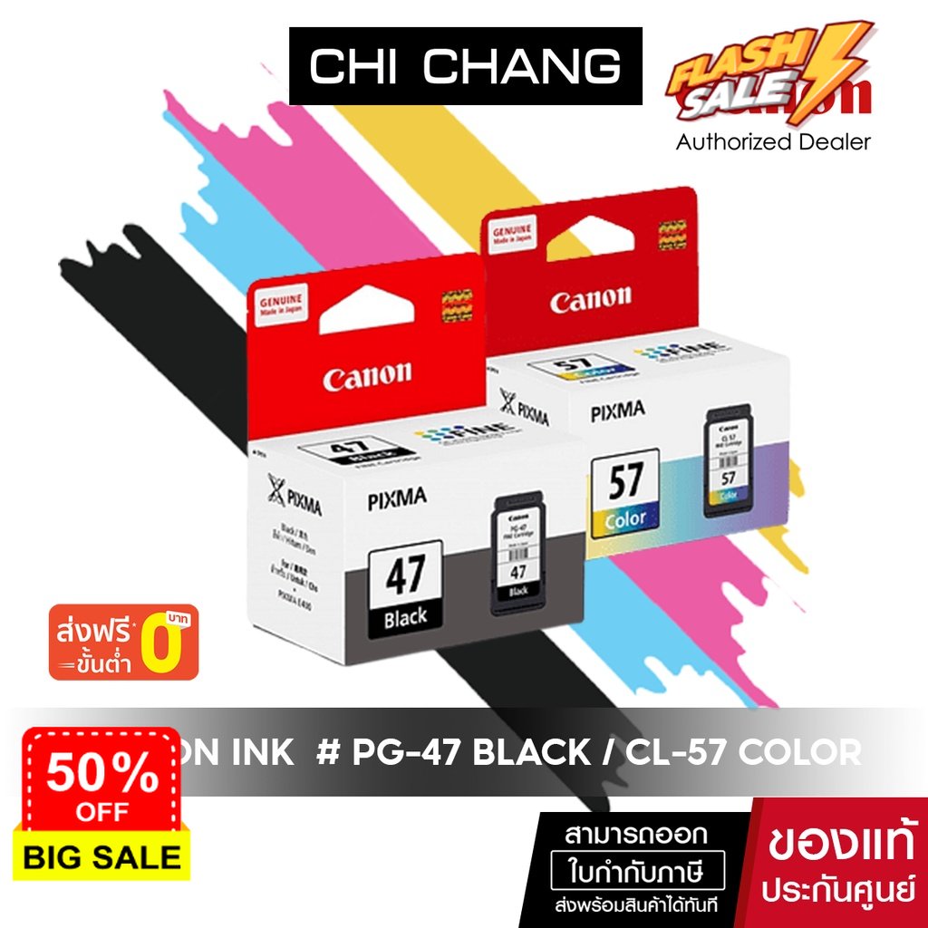 ตลับหมึก canon PG-810 (Black) + CL-811 (Color) ของแท้ 100% ( เจาะแล้ว ...