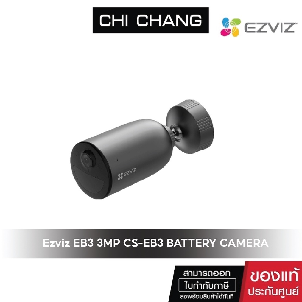 🐰โปรโมชั่น.. EZVIZ รุ่น EB3 3MP CS-EB3 SMART HOME BATTERY CAMERA กล้อง ...