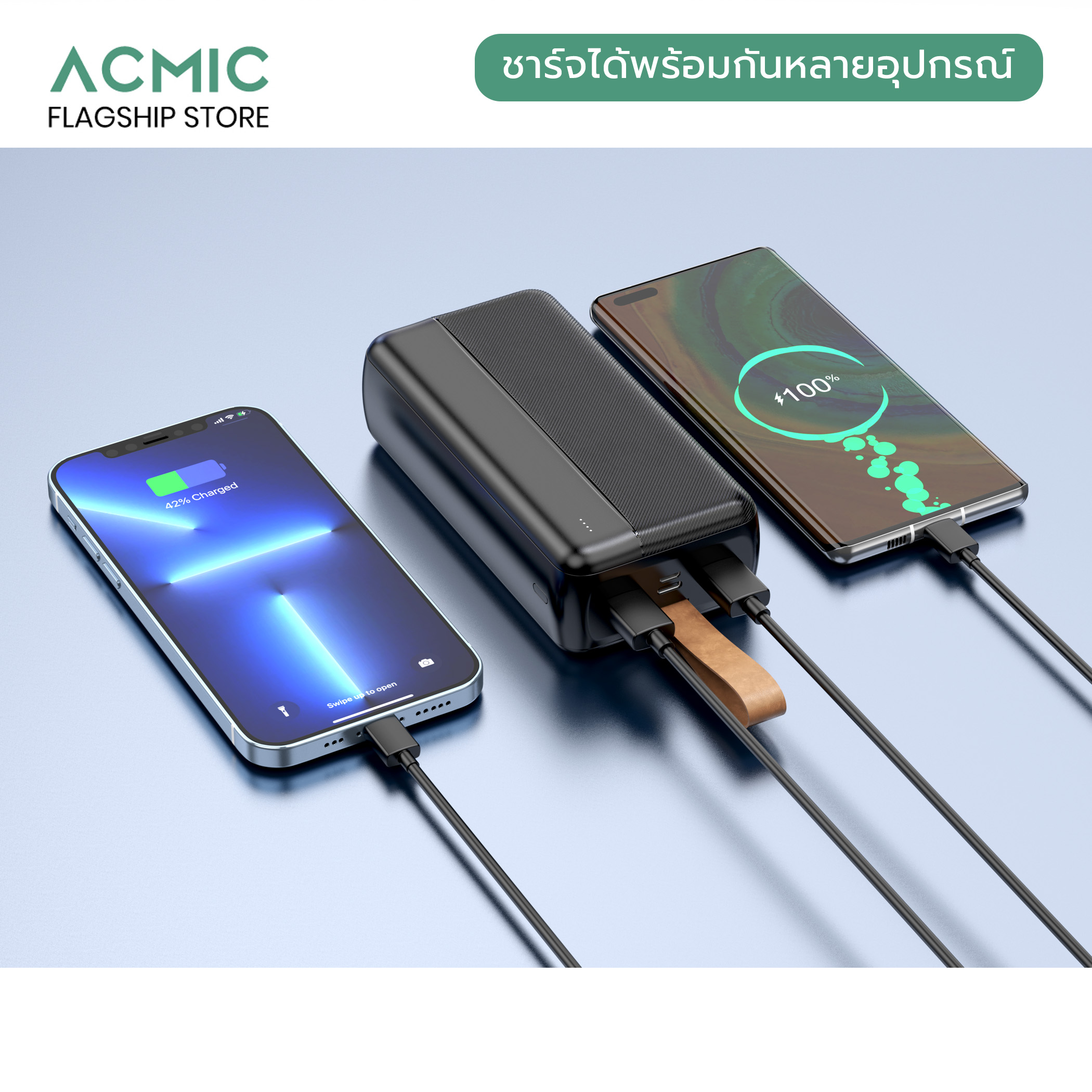 ACMIC A30 Powerbank 30000 mAh พาวเวอร์แบงค์ แบตสำรอง ชาร์จไว ความจุเยอะ ...