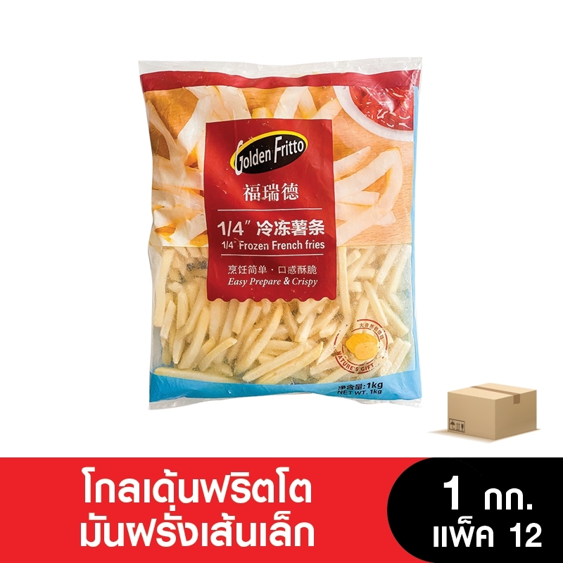 (กินเจ) Golden Fritto โกลเด้นฟริตโต เฟรนซ์ฟรายส์ มันฝรั่งทอดแช่แข็ง ...