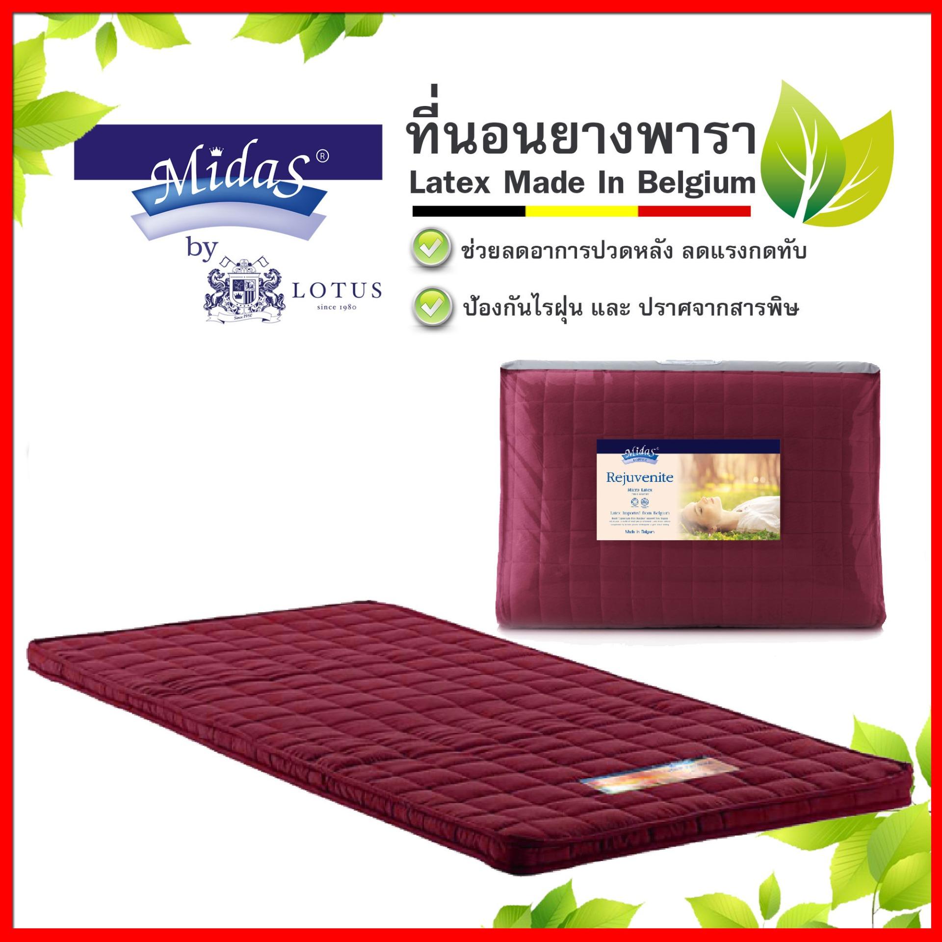 Midas Topper ที่นอนยางพาราแท้ รุ่น Rejuvenite 3ฟุต 2นิ้ว Latex Made In ...