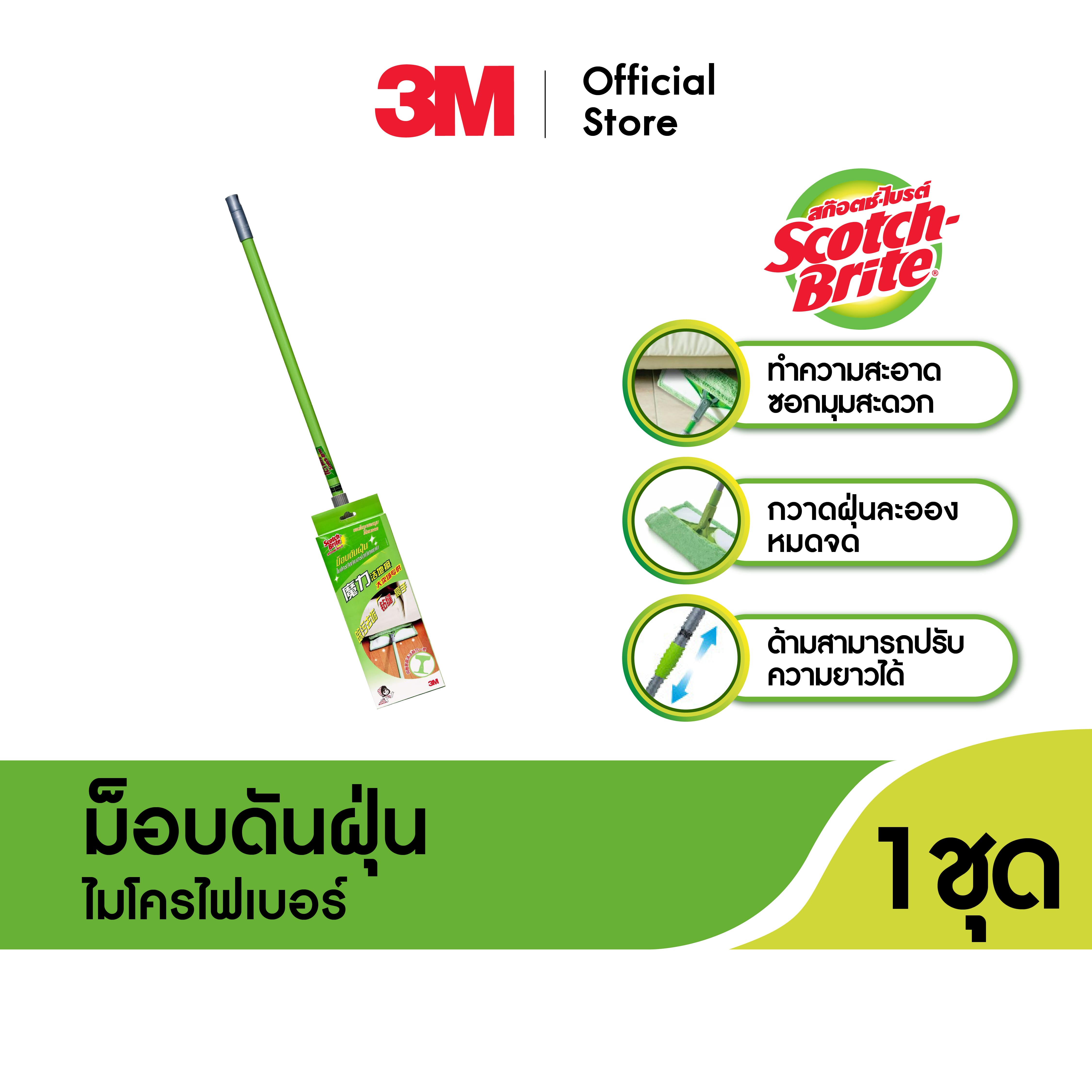 ⚡ของแท้⚡3M™Scotch-Brite Spin Mop Refill Single Pack สก๊อตซ์-ไบรต์ ...