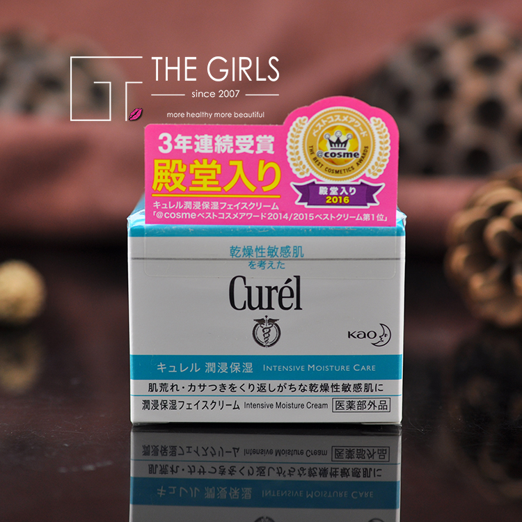 Curel INTENSIVE MOISTURE CARE Intensive Moisture Cream 40g คิวเรล อินเทนซีฟ มอยส์เจอร์ แคร์ อินเ ...