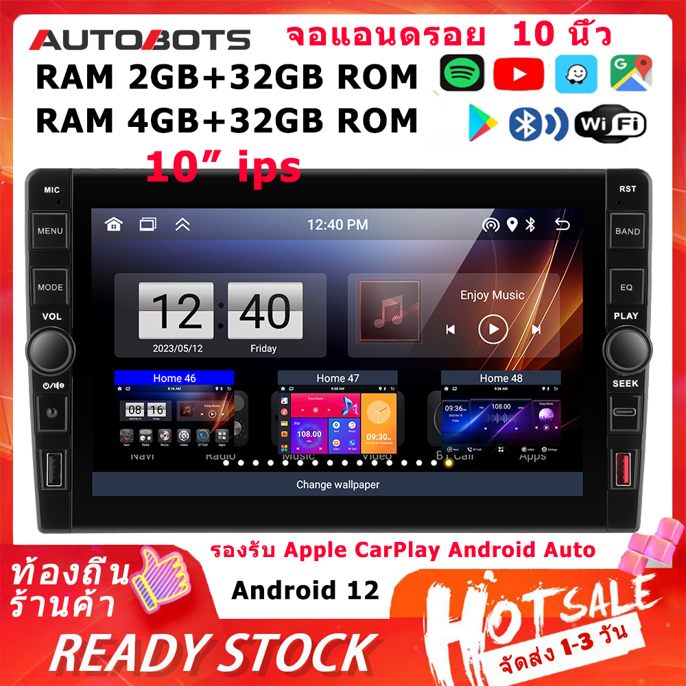 GEARELEC 2023 รถสไตล์ใหม่ จอแอนดรอย 9 นิ้ว 10 นิ้ว RAM 2GB RAM 4GB 32GB ...