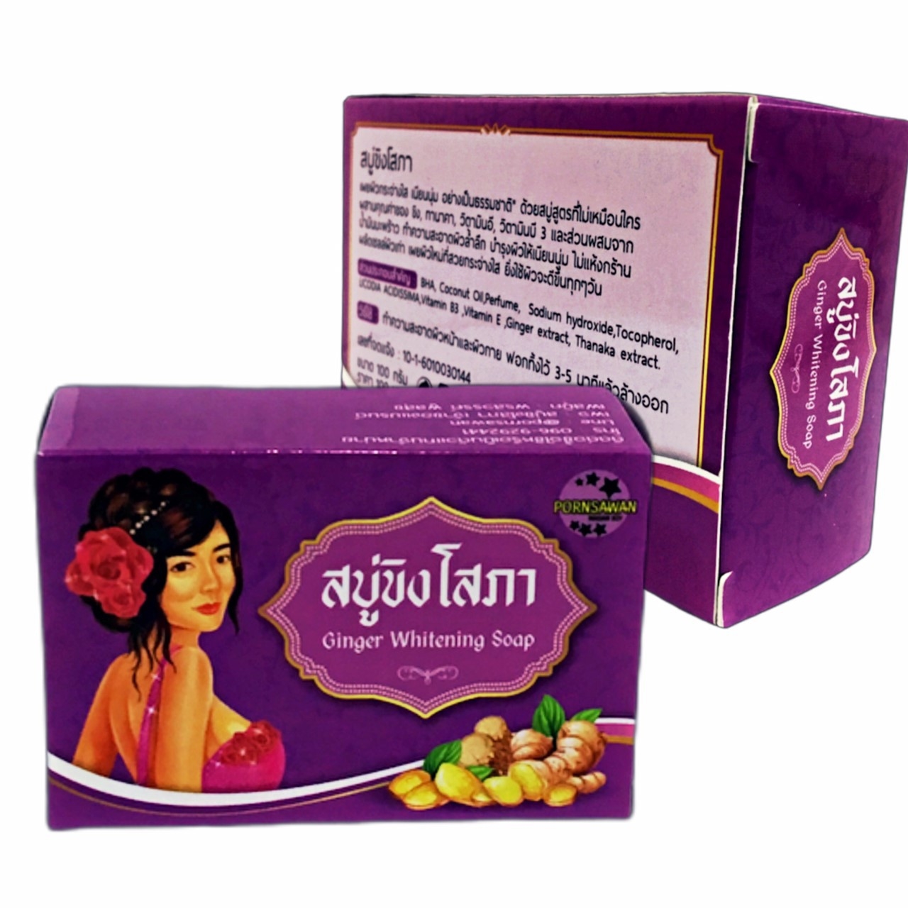 สบู่สมุนไพรกลั่นรอว์ร่า สบู่ตาแว่น สบู่ตราคนใส่แว่น แท้100%(แพ็ค 6 ก้อน ...