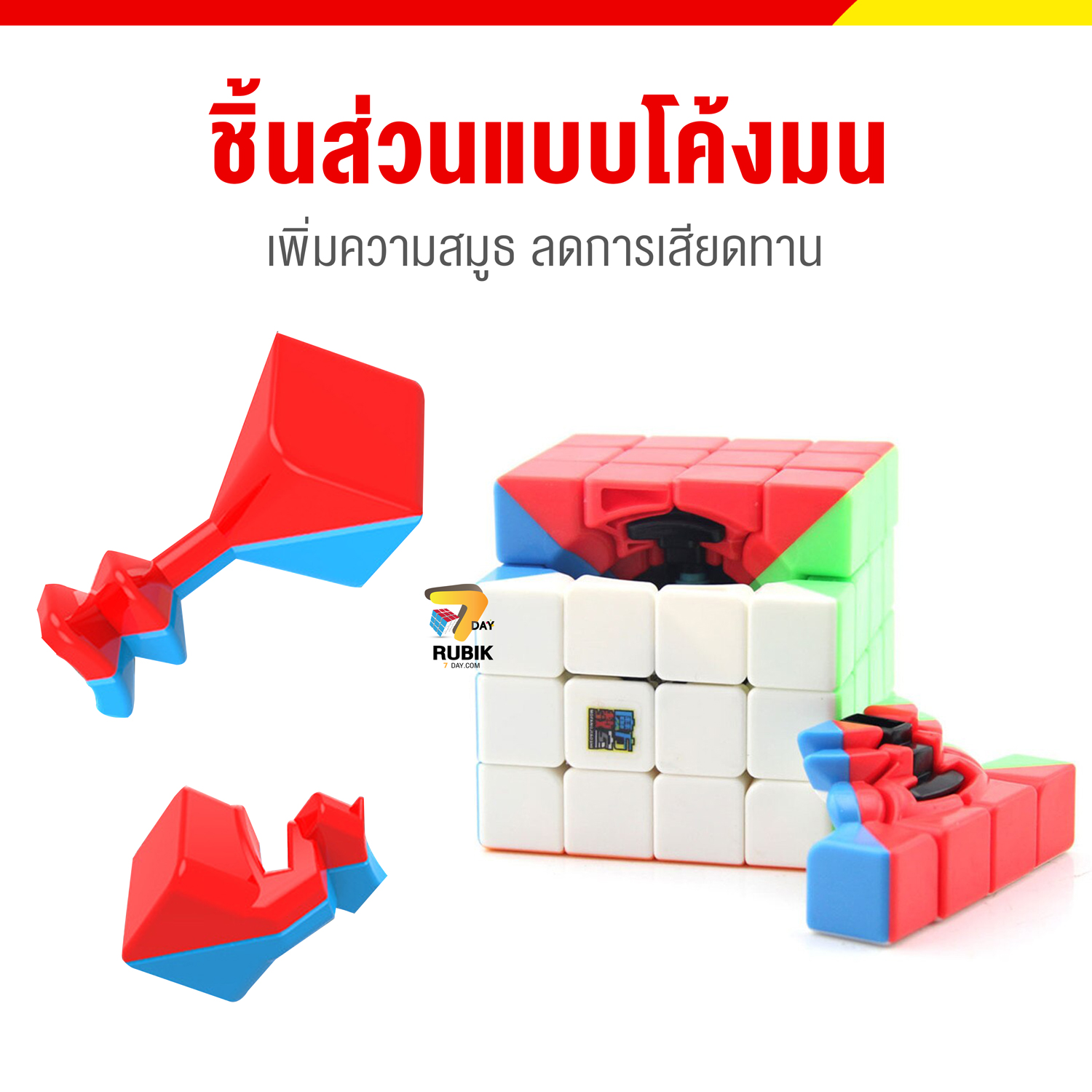 Rubik7Day Rubik's Cube 4x4 Best Quality with Colour Coating Sticker ...