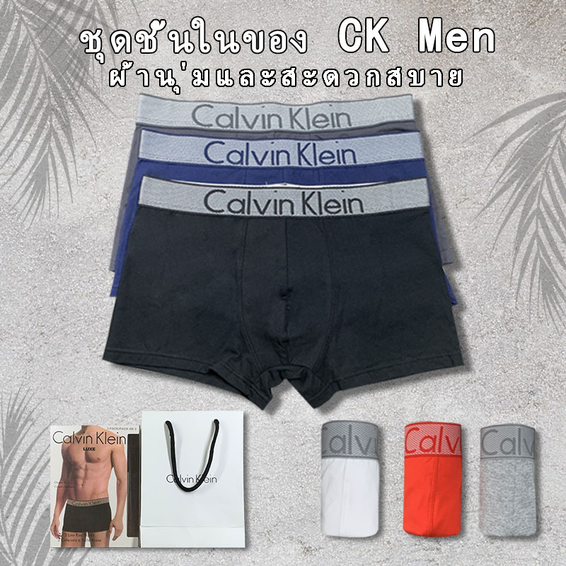 Calvin Klein Intense Power Low Rise Trunk Boxer Polyester - ck008 - ThaiPick