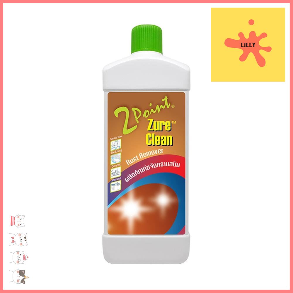 2POINT 1 RUST 2point-1-rust