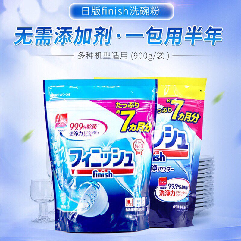 Finish Japan ฟินิช ผลิตภัณฑ์ล้างจานจากญี่ปุ่น Finish Dishwasher Powder ...
