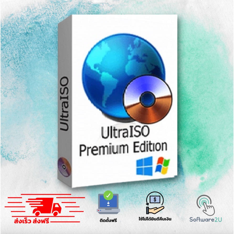 🔥 UltraISO Premium Edition [ตัวเต็ม] [ถาวร] โปรแกรมจัดการไฟล์ Image ISO 🔥 | Lazada.co.th