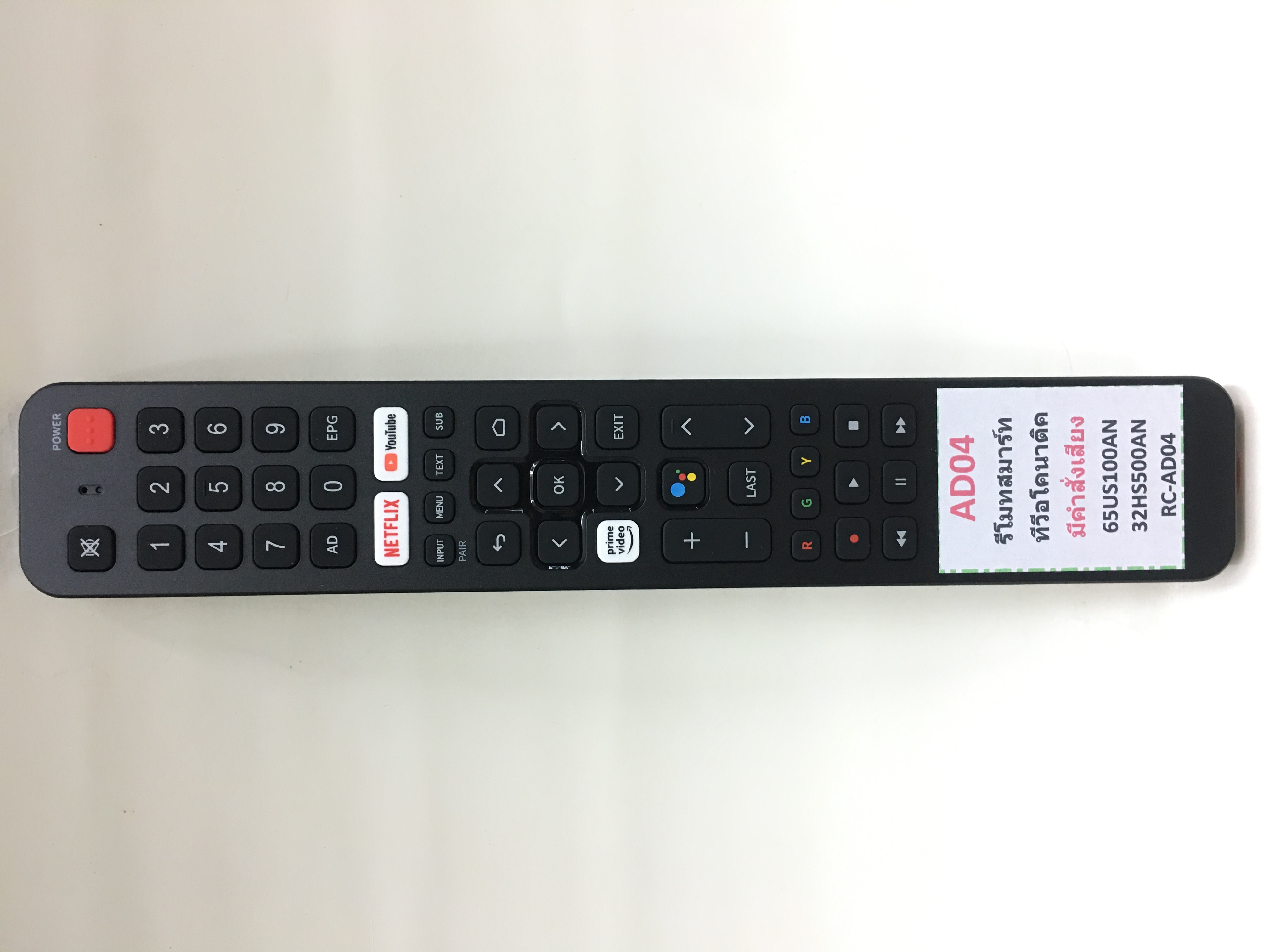 รีโมททีวี Aconatic รหัส RD-AD04 AD04 ใช้กับทีวี รุ่นที่รีโมทของเดิมตรง ...