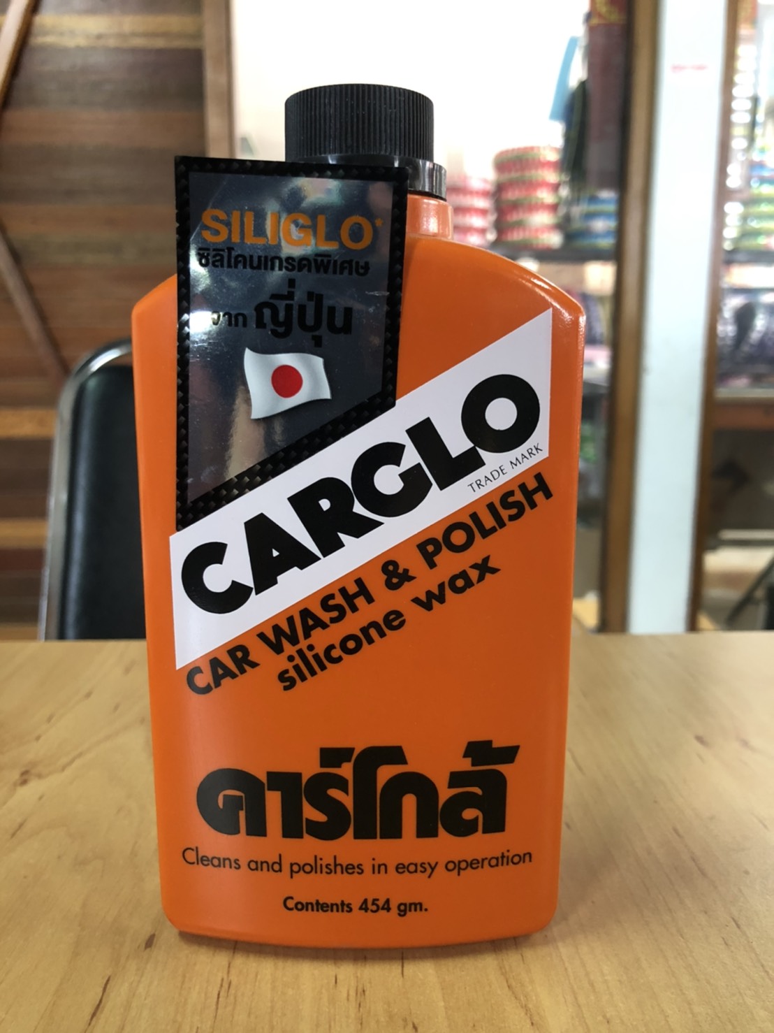 CARGLO คาร์โกล้ Car wash & Polish silicone wax | Lazada.co.th