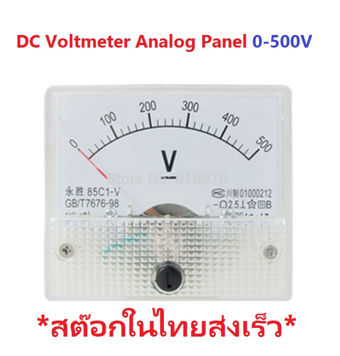 DC Voltmeter Analog Panel 0-500V for Solar Cell High Volt Inverter ...