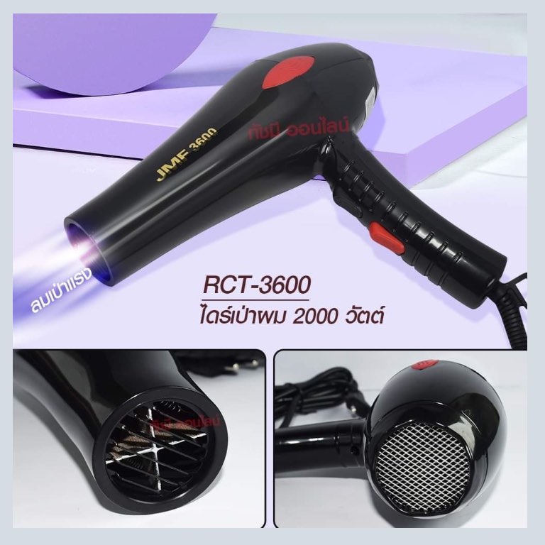 ไดร์เป่าผมไดร์-เครื่องเป่าผมไฟฟ้า รุ่น CKL-3900 CKL3900 / CKL-3800 CKL3800 ปรับลมร้อน-เย็น มี ...