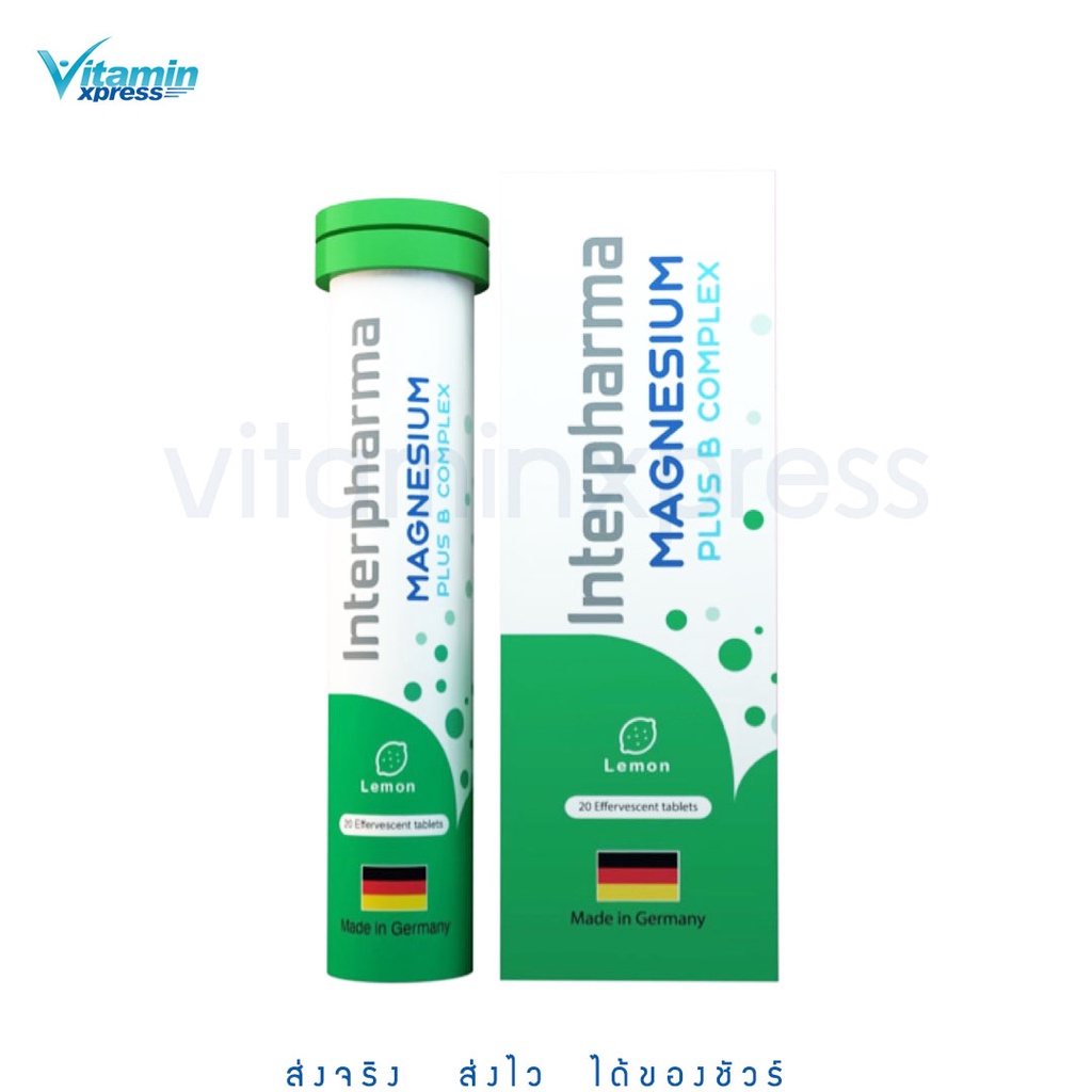 Interpharma magnesium plus b complex แมกนีเซียม ผสม วิตามินบี 1 หลอด มี ...