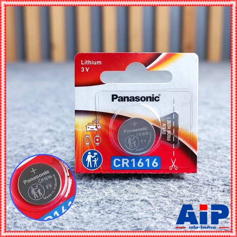 1ก้อน PANASONIC CR1616 ถ่าน ถ่านกระดุม CR 1616 CR-1616 ถ่านกลม ถ่าน ...