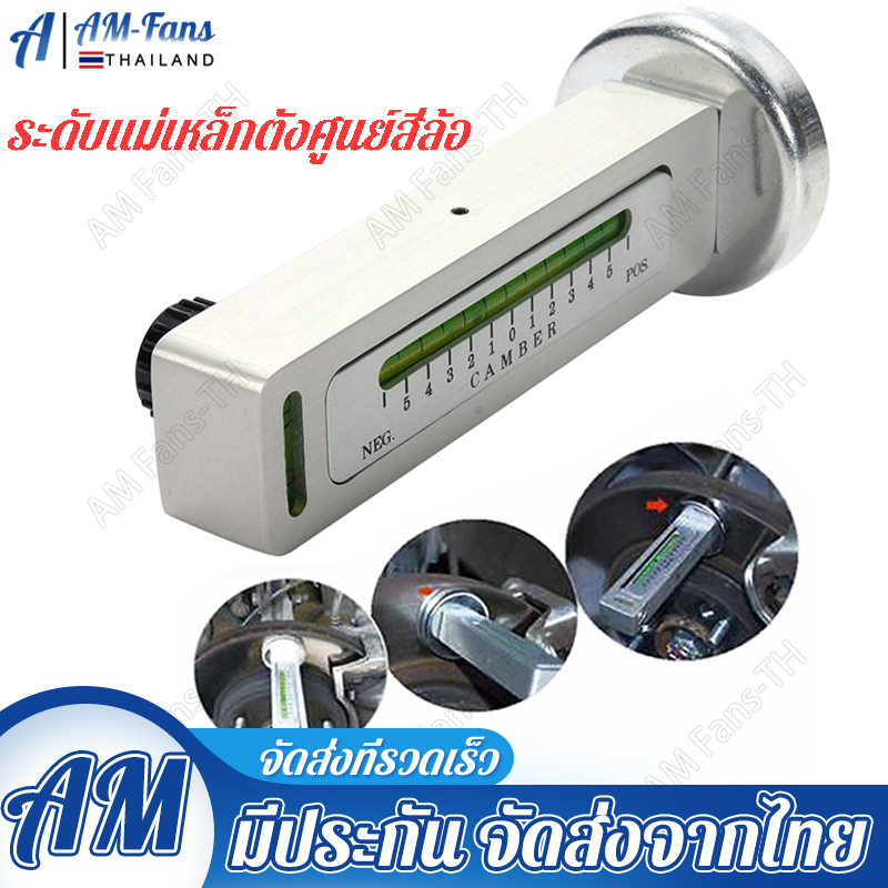 บางกอกสปอต Universal Adjustable รถ Magnetic Gauge เครื่องมือ รถบรรทุก ...