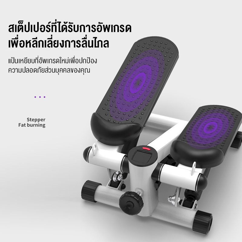 Keep going max Mini Stepper เครื่องออกกำลังกายแบบก้าวเหยียบ Step Machine จอแสดงผล LED แถมยางยืด ...