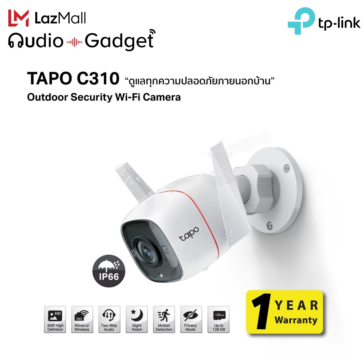กล้องวงจรปิด TP-LINK TAPO IP Camera 360 C200 (ของแท้)By Jaymart ...