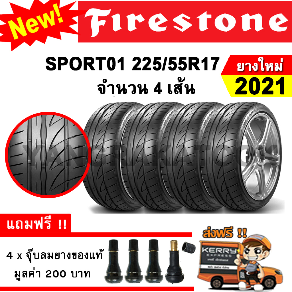 ยางรถยนต์ ขอบ17 FIRESTONE 225/55R17 รุ่น Firehawk Sport01 (4 เส้น) ยางใหม่ปี 2021 - yangrakatook ...