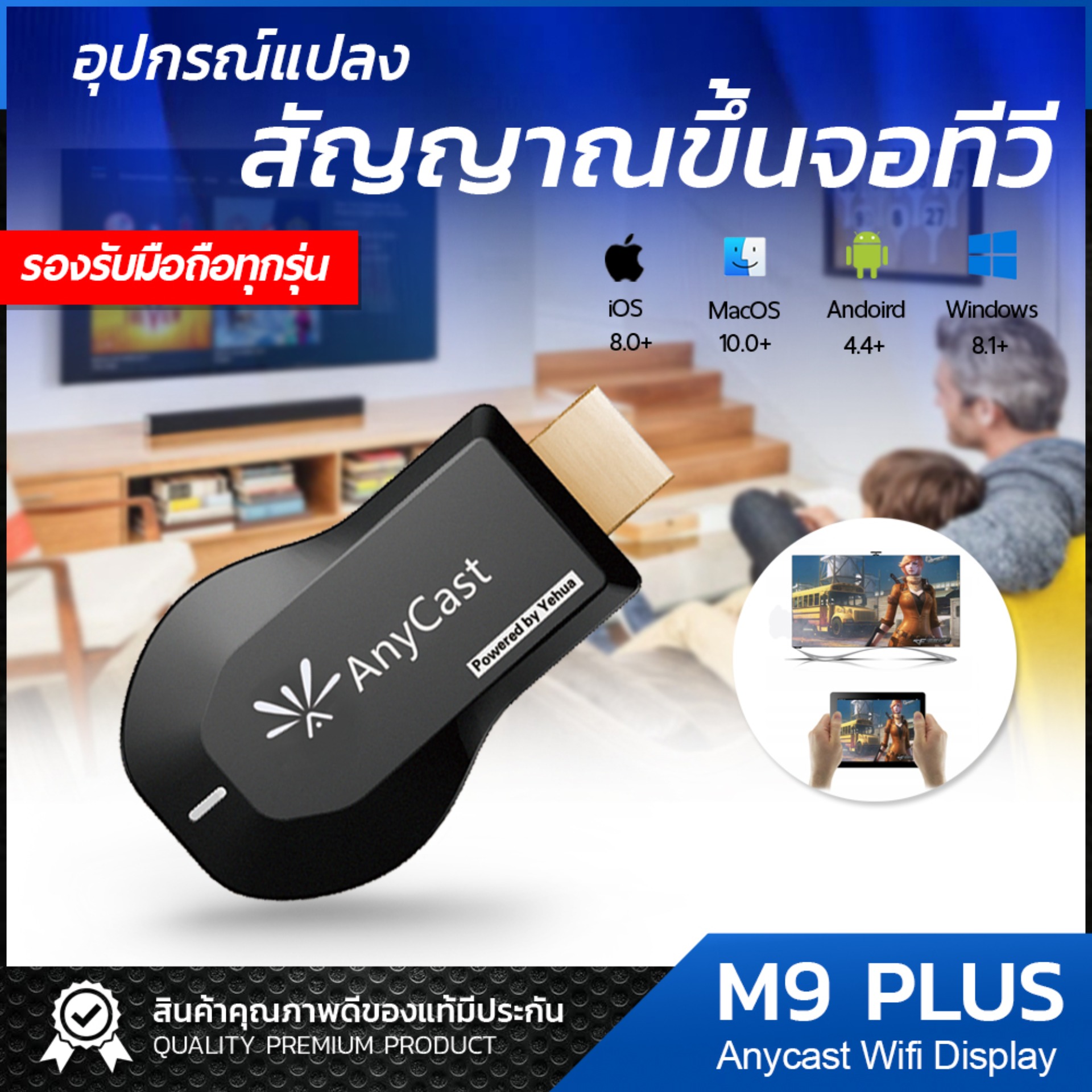 Ready Stock Anycast Original M9Plus Wifi Dongle HDMI Wireless Display ...