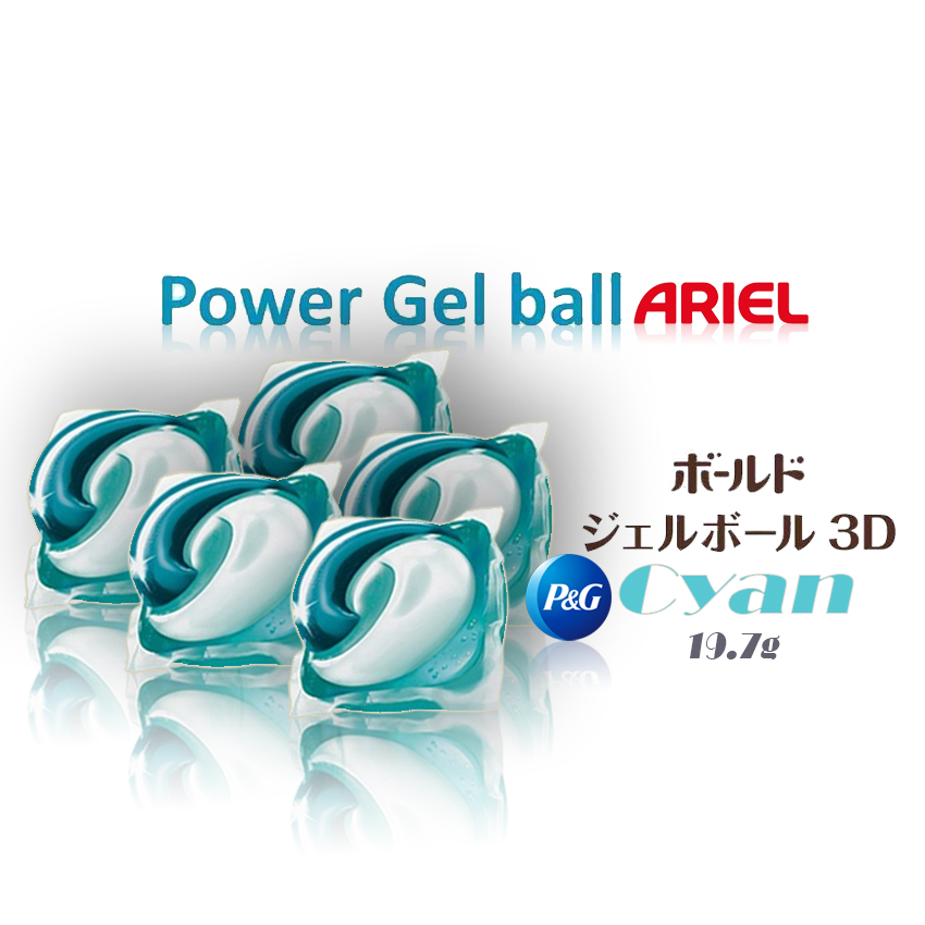 Power Gel Ball เจลบอลซักผ้า เจลซักผ้าแบบ ลูกบอล ซักผ้า เครื่องซักผ้า ...