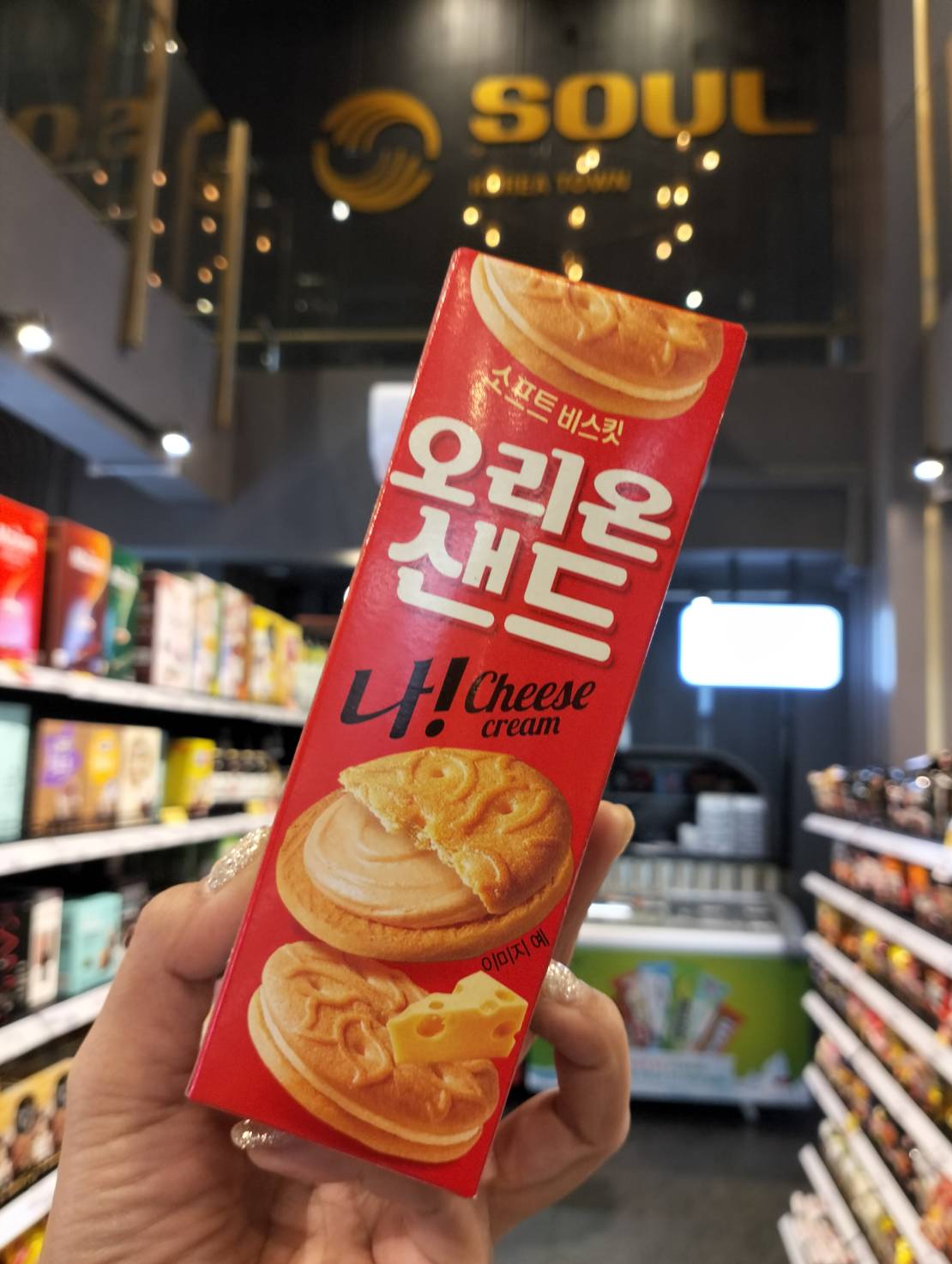 Orion Sand Cheese Cream/Orion Diget Sand Cream คุกกี้นมสอดใส้ครีมชีส ...