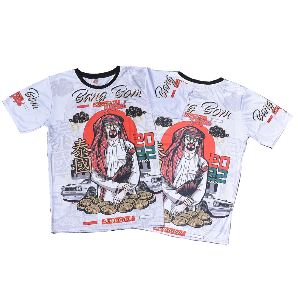 [เสื้อผู้ใหญ่]????ขยี้ใบ????เสื้อพิมพ์ลายเป็นผ้าไมโครหรือผ้ากีฬา-อก42 Kingforce - Friday Dapper ...