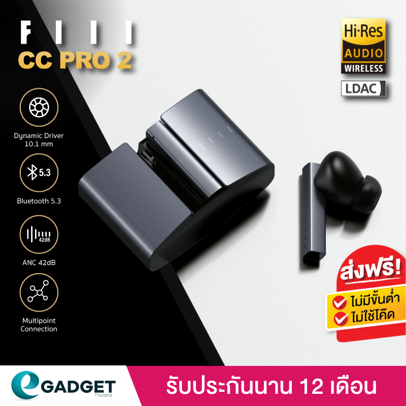 & (ประกันศูนย์ไทย1ปี) FIIL CC Pro 2 (V.ภาษาอังกฤษ) BT5.3 หูฟัง FIIl CC ...