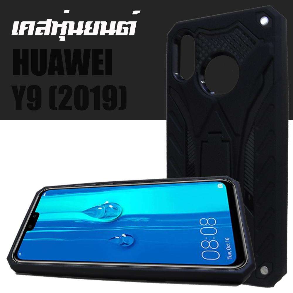 ACT เคส Huawei Y9 2019 / หัวเว่ย Y9 2019 ขนาดจอ 6.5 นิ้ว รุ่น ...