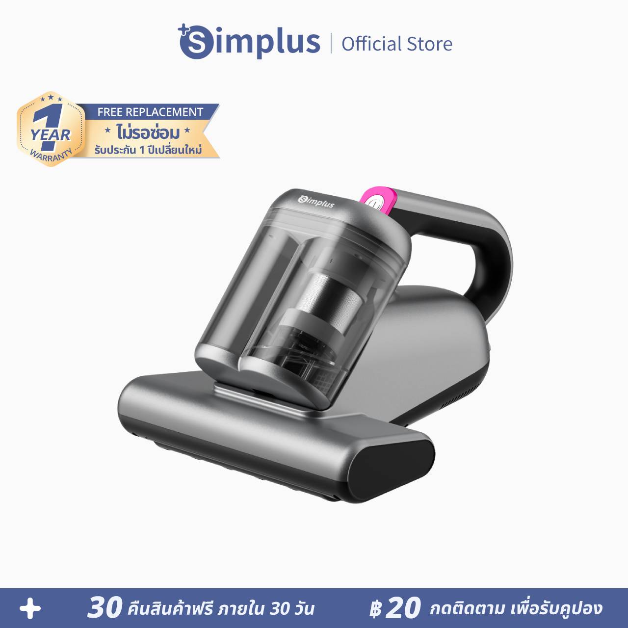 สินค้าใหม่เครื่องดูดไรฝุ่น Simplus การออกแบบถ้วยคู่ ความเร็ว 14000rpm ...