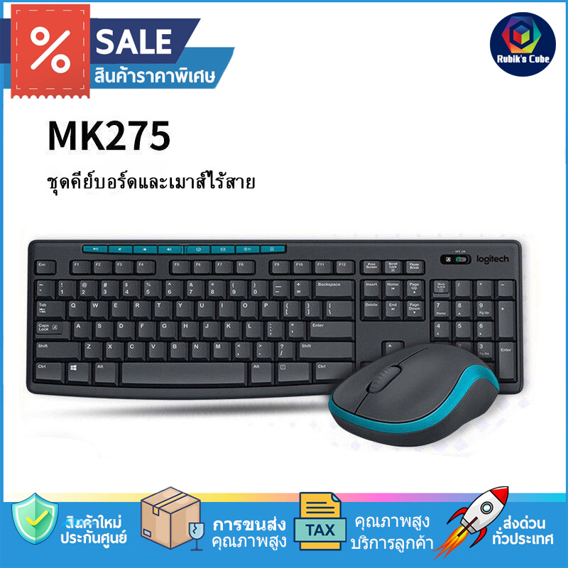 Logitech MK275 คีย์บอร์ดไร้สาย + เมาส์ไร้สาย คีย์บอร์ดและเมาส์ （ฟรี สติ๊กเกอร์แป้นพิมพ์ภาษาไทย ...