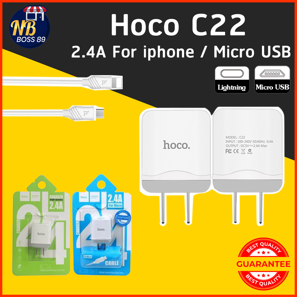 Hoco C22 ของเเท้ 100% หัวชาร์จเร็วมือถือ 2.4A MAX แบบSet หัวพร้อมสาย ...
