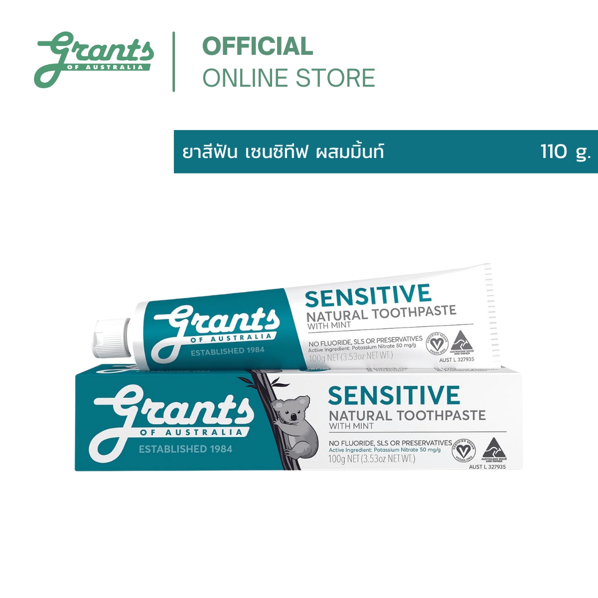 GRANTS OF AUSTRALIA Sensitive with Mint Toothpaste ยาสีฟัน เซนซิทีฟ ผสม ...