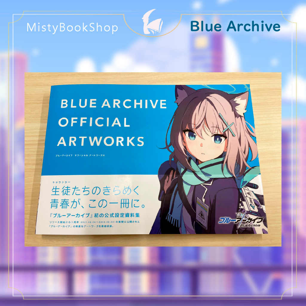 พร้อมส่ง ฉบับภาษาญี่ปุ่น Blue Archive Official Artworks Artworks Art ...