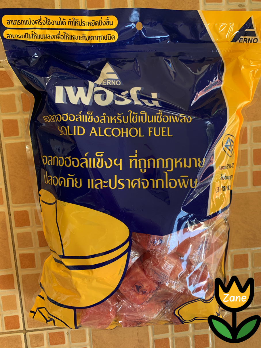 FERNO Picnic Solid Alcohol Fuel FERNO // 50PCS. - Zane ShopZ - ThaiPick