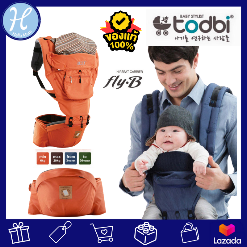 todbi เป้อุ้มเด็ก เป้อุ้มฮิปซีท เป้อุ้มมีที่นั่ง รุ่น fly B7 Hipseat Carrierhttps | Lazada.co.th